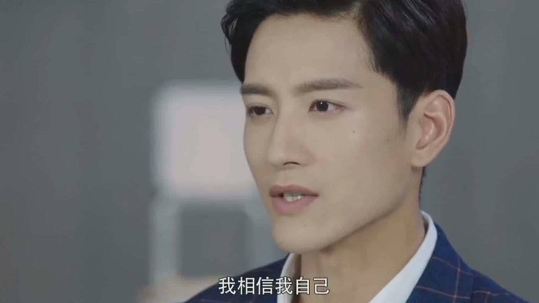 你和我的倾城时光:宁维凯参加设计师大赛格蕾丝吃惊