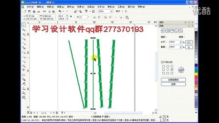 coreldraw教程CDR教程 CDR排版CDR基础入门cdr视频 (5)