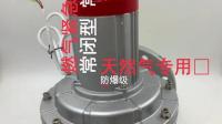 常闭型DN100燃气紧急切断阀 停电关闭燃气切断阀 手动复位燃气阀