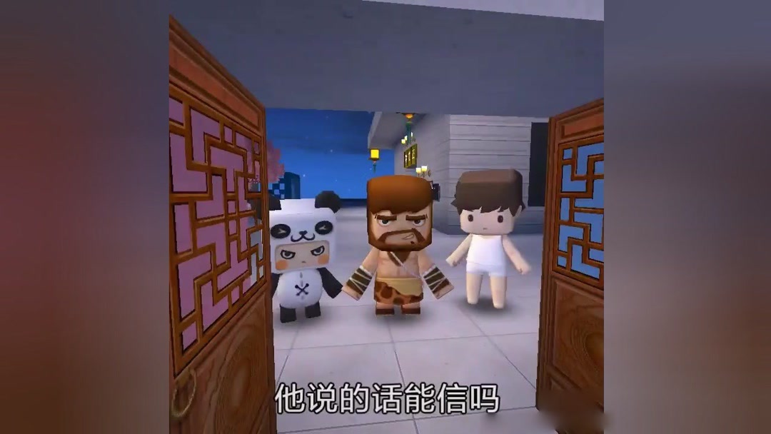 上学记 第十三集#迷你世界