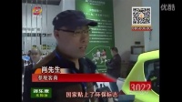 黄岩:第十一届中国台州(黄岩)电动车展览会开幕