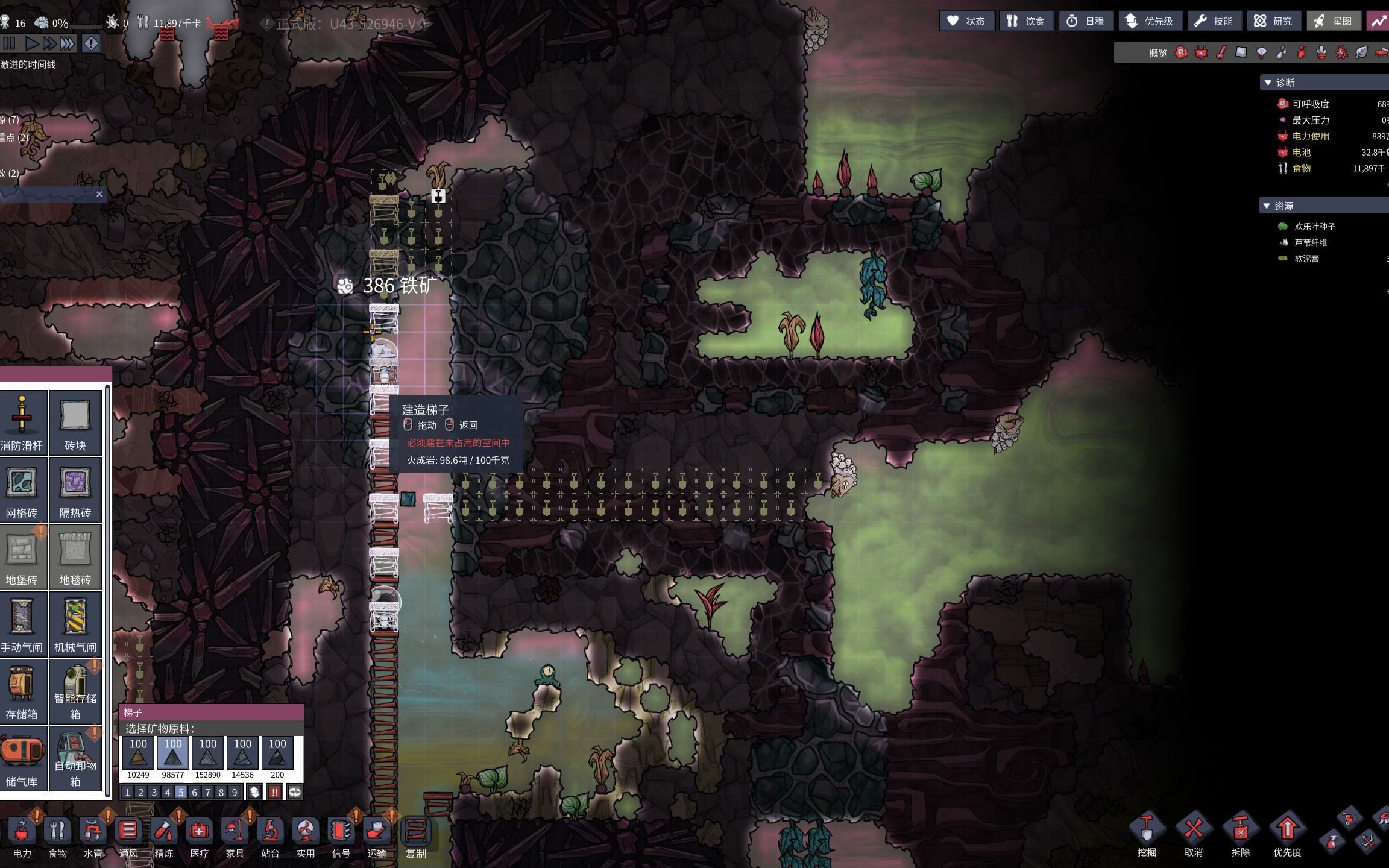 缺氧149周期 最快的伟大逃脱 05