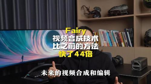 Meta发布免费超高速视频合成技术,直接改变画面风格