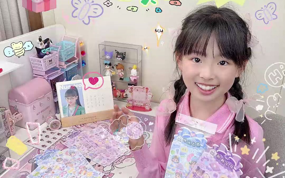 哇~今天收到了麻麻的惊喜礼物了!是可爱的机灵姐咕卡贴哦,紫色的甜酷...