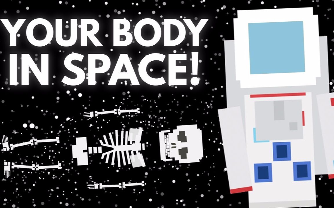 【生活碎碎念】太空旅行究竟对人体有何影响?@柚子木字幕组