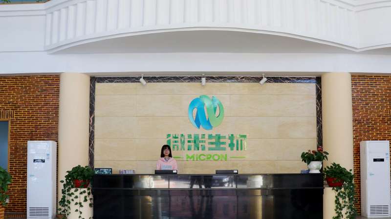 微米生物主营厨余垃圾处理器,是有机垃圾得到无害化处理服务商