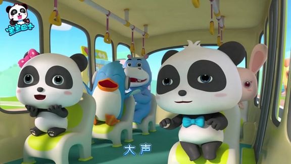 宝宝巴士汽车家族—快来瞧瞧,坐进这样的公交车里心情都是美的