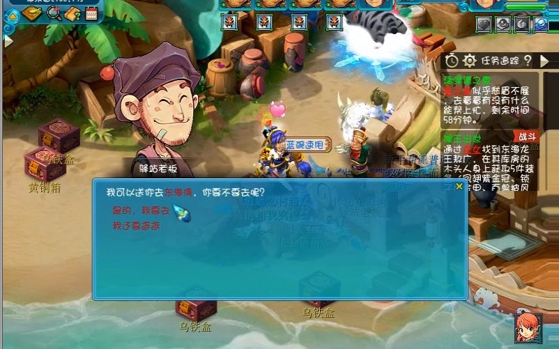 神器起 清泽谱之惠