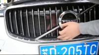 2018-至今沃尔沃XC60防虫网安装教程