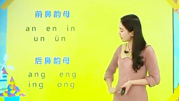 小学汉语拼音之前鼻韵母和后鼻韵母,正确的读音你都掌握了吗?