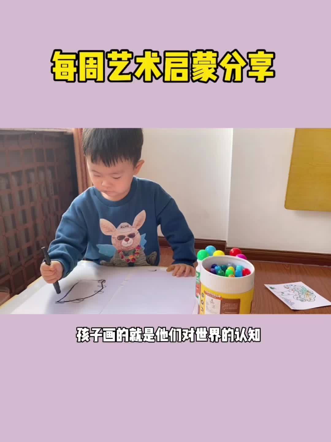 当孩子能握笔时,就可以开始画画了!留处一点空间,除了换纸递颜料,安静...