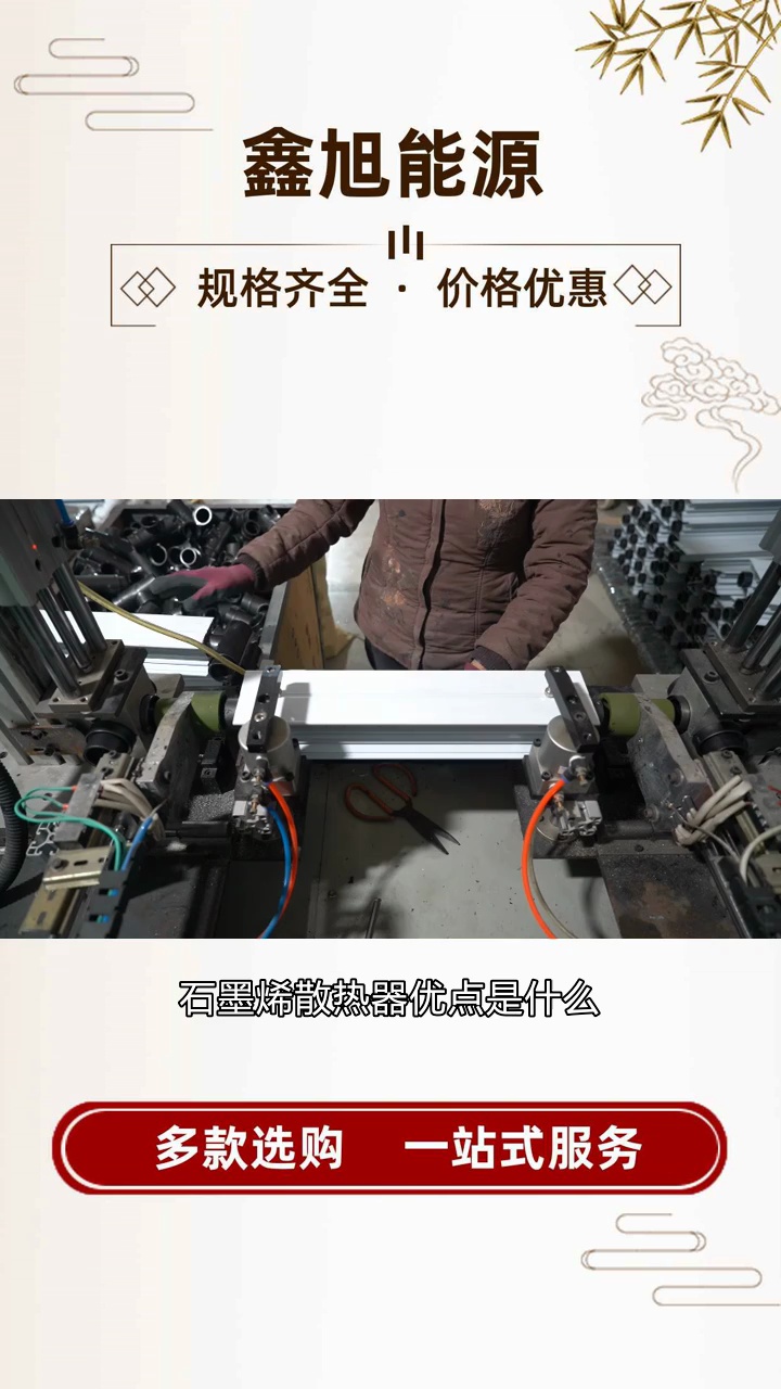 看我如何用暖气片打造舒适温馨的小窝! #石墨烯暖气片 #贵州石墨烯...