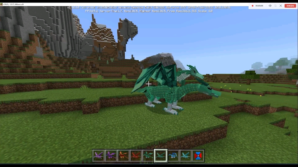 网易我的世界新组件。宠物精灵:龙骑士 开发者:mc的方