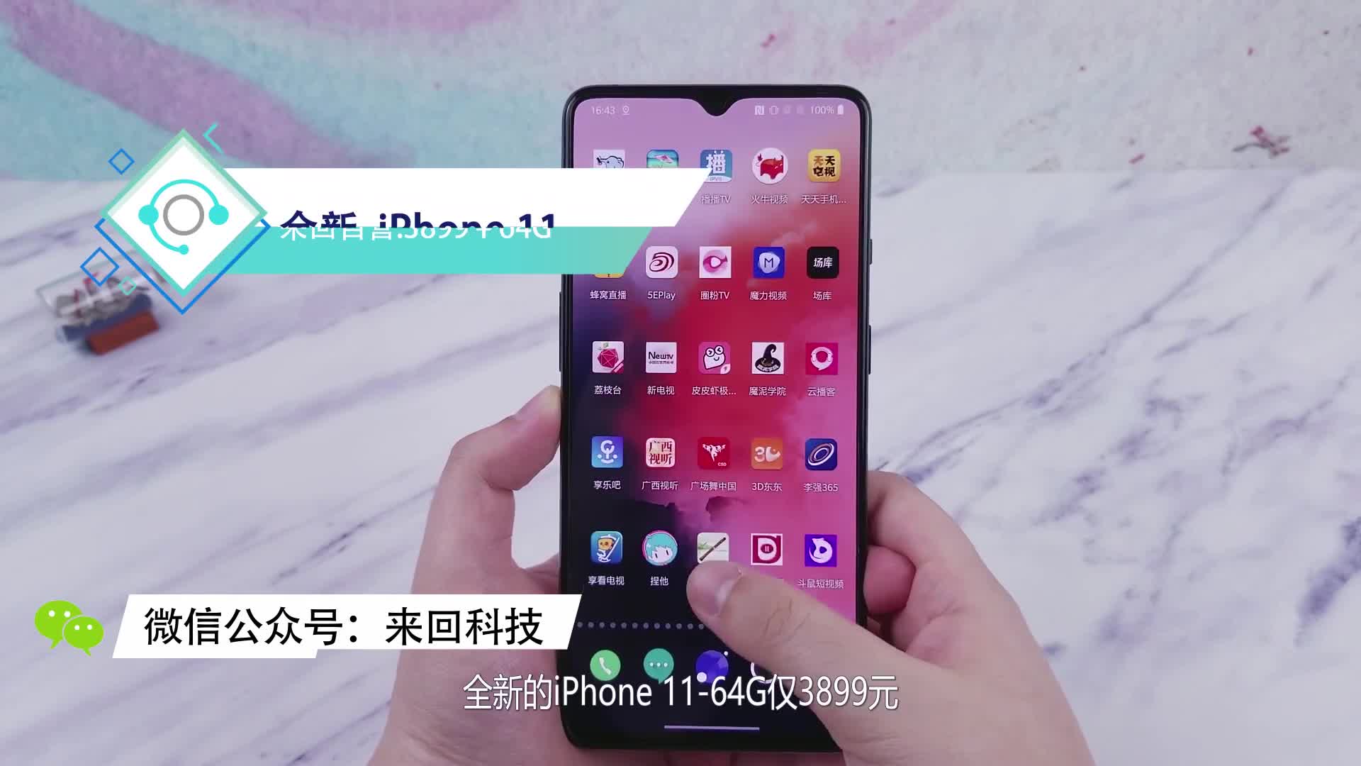 流畅不输iOS的氢OS为何不受欢迎?这三点不同决定使用体验!