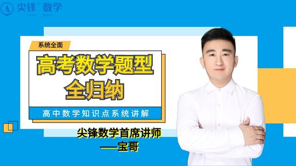 高考数学题型全归纳-等差数列知识点题型归纳讲解七