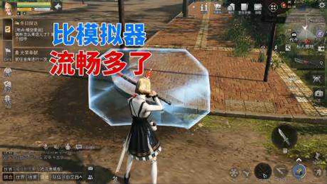 明日之后:这pc端真不错比模拟器舒服多了,画质开满都不卡