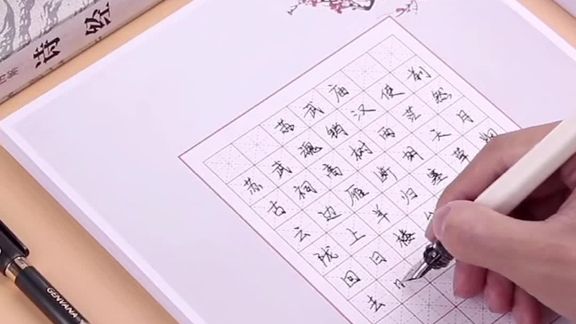 硬笔书法作品纸 古诗词练字比赛专用A4纸#硬笔书法 #书法作品纸