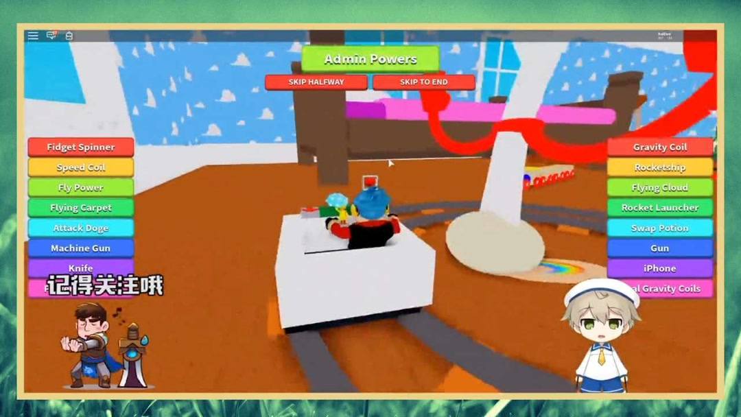 Roblox:过山车模拟器!疯狂过山车!欢乐玩具总动员?