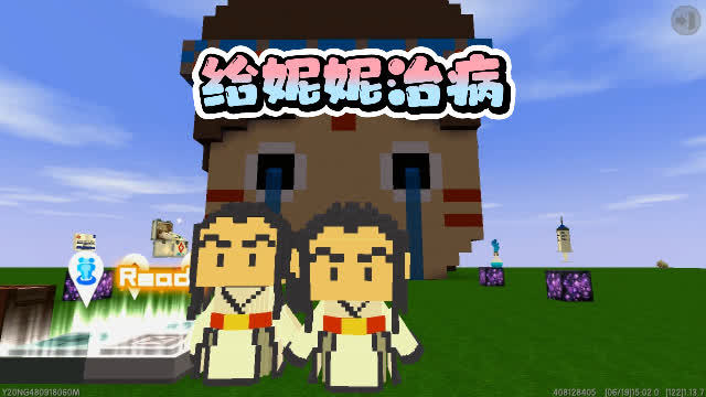 迷你世界给妮妮治病,两个憨憨医生不是治病,这是要命啊