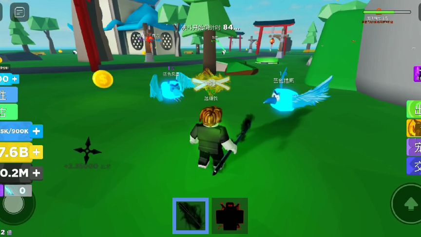 幻影忍者模拟器。