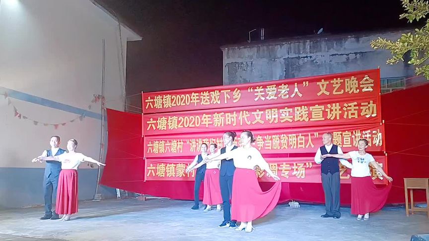 敬老爱老是中华民族的传统美德,#演出现场 #美好乡村抖起来 。