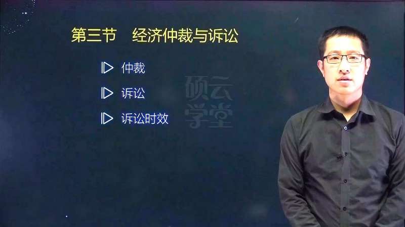 2019年中级会计经济法第1章第3节-1