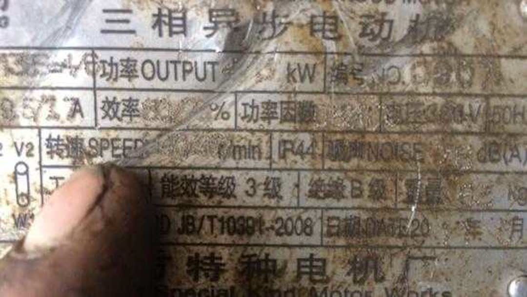 一台电动机两种转速。只要改变接线方法,四极六极双速