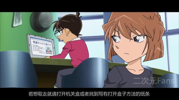 名侦探柯南:小兰裙子有点短,柯南看时,被灰原当场抓包,尴尬!