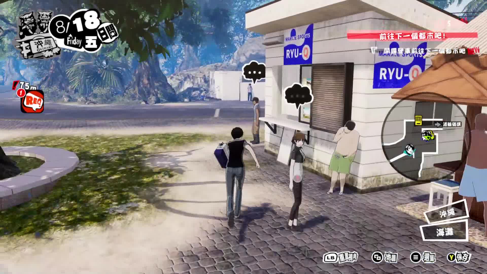 【2023.1.5 P5S 传送地下城 英灵神殿 Apex】
