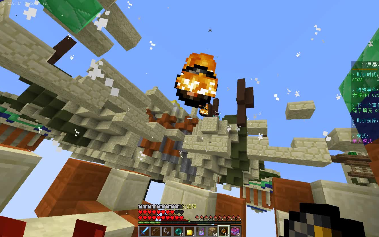 《吃货1216》我的世界中国版花雨庭服务器小游戏实况P4:和做作业00...