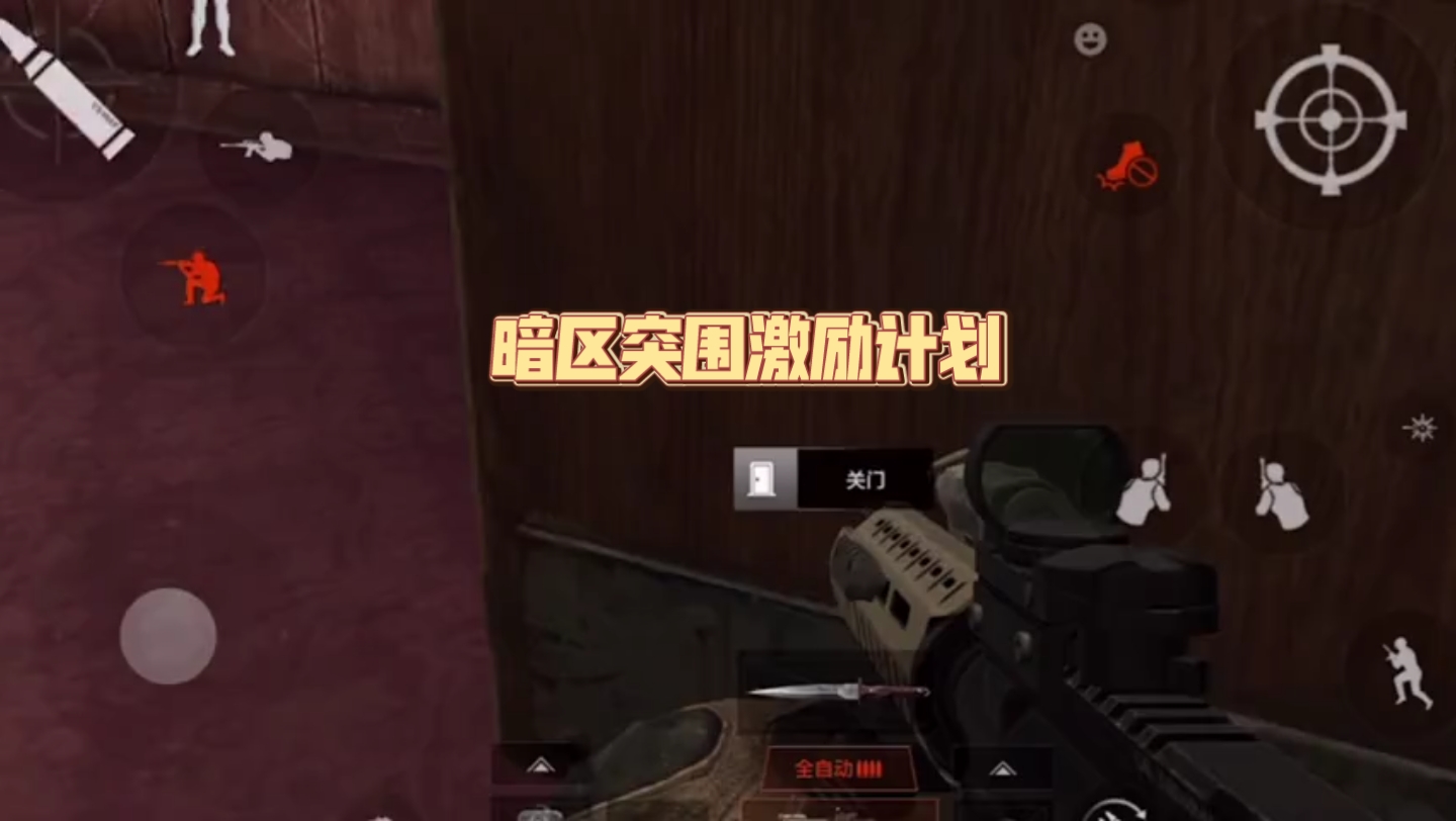 暗区突围激励计划:前线要塞平均两局一个大金我不想当狗托了暗区...