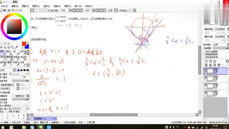 2018年文科数学22极坐标与参数方程「全国卷3」