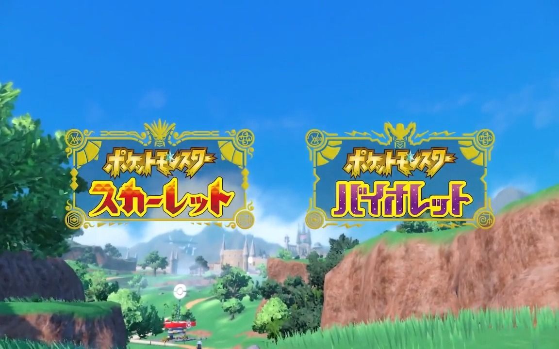 ...宝可梦 朱 紫&零之秘宝前篇 碧之假面|中文|V2.0.1+全DLC-模拟器...