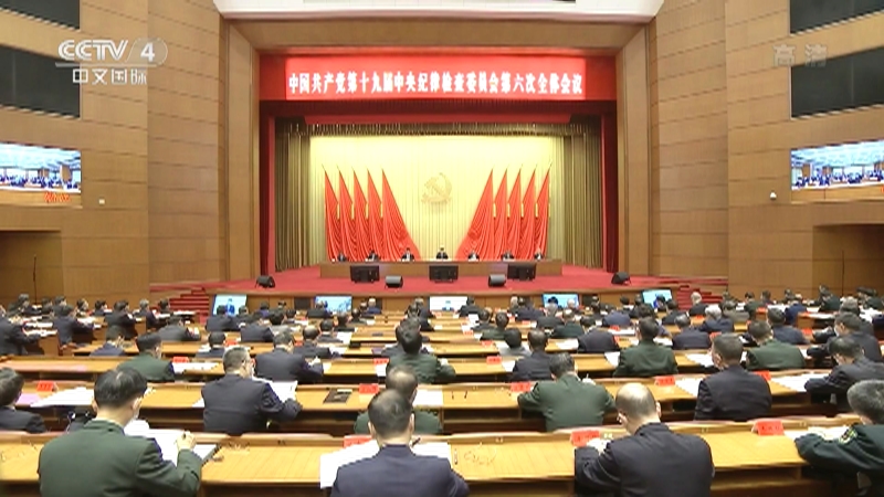 ...讲话强调 坚持严的主基调不动摇 坚持不懈把全面从严治党向纵深推进