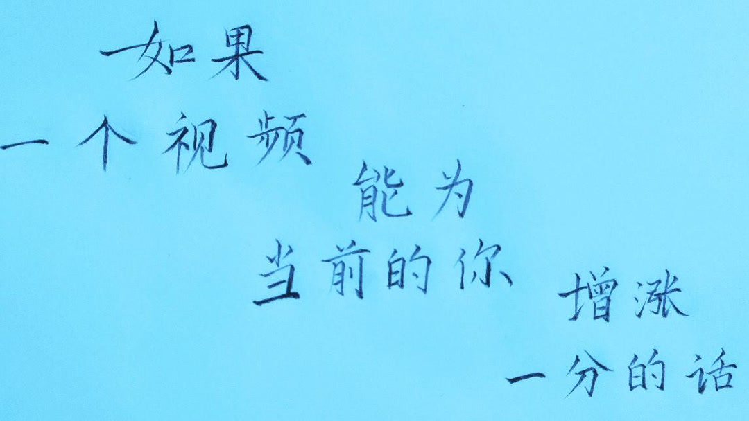 胡讲英语不胡讲第45期——这条裤子是单数吗?