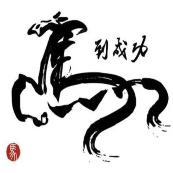 人生成长马老师 