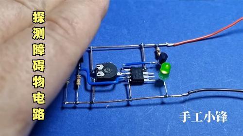 教你制作简单的接近传感器电路,可以远程探测障碍物,涨常识了