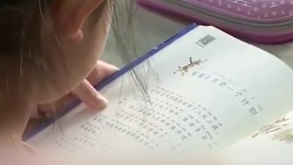 中小学教科书正文最小用字不得小于小四号