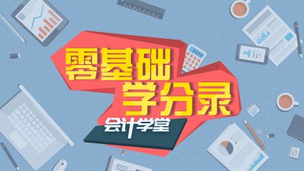 工业会计手工帐速成 工业会计电脑做账宝典 工业会计与商业会计的区别
