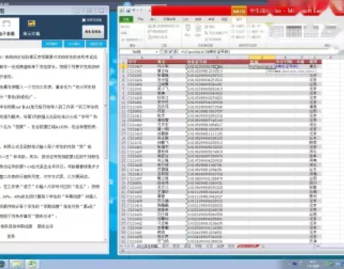 云飘课堂-二级MS office高级应用:EXCEL实例10-excel