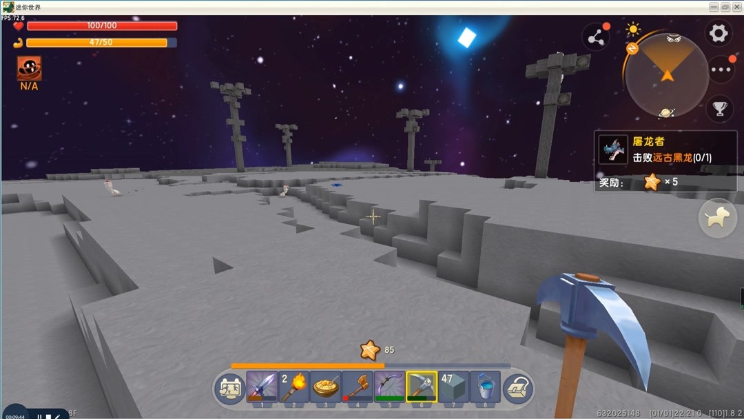 迷你世界萌新生存 19 去萌眼星搞事