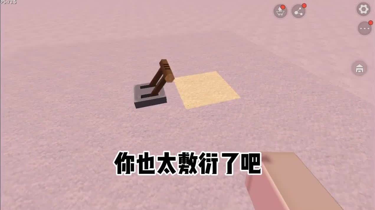 ...把送我上天迷你世界我想上热门游戏中的扎心一幕猫儿家族博乐工作室