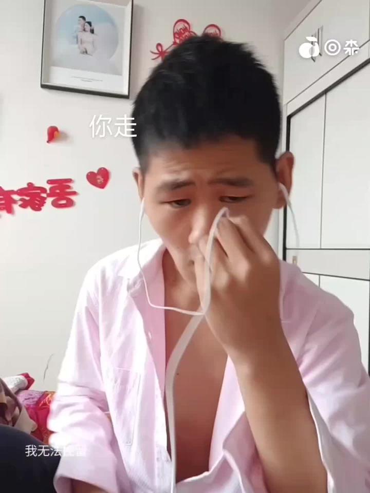 我无法挽留 ,我无法回头 ～#翻唱歌曲 #你走翻唱
