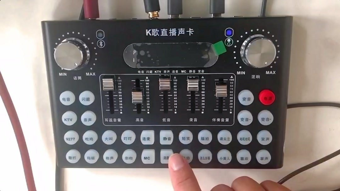 007声卡手机连接安装视频指导