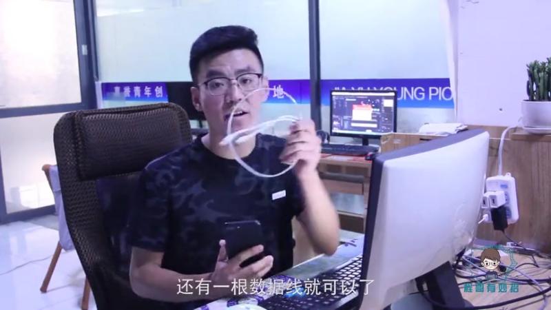 台式电脑连不上网不要着急,手机加个数据线,轻松解决