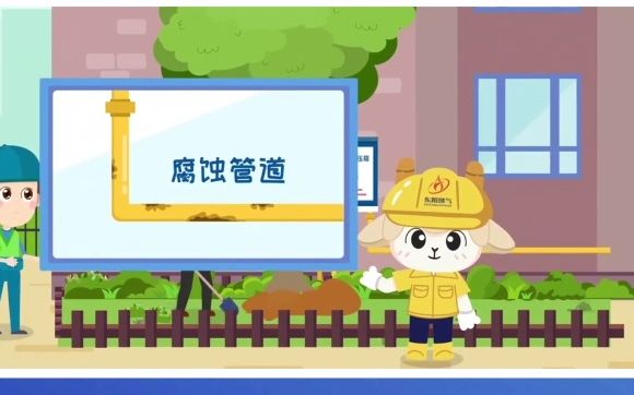 燃气使用安全知识