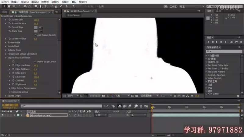 AE教程AE基础教程81集 Keylight 1.2 绿屏抠像应用