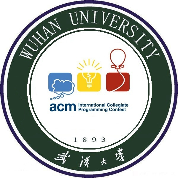武汉大学ICPC集训队 