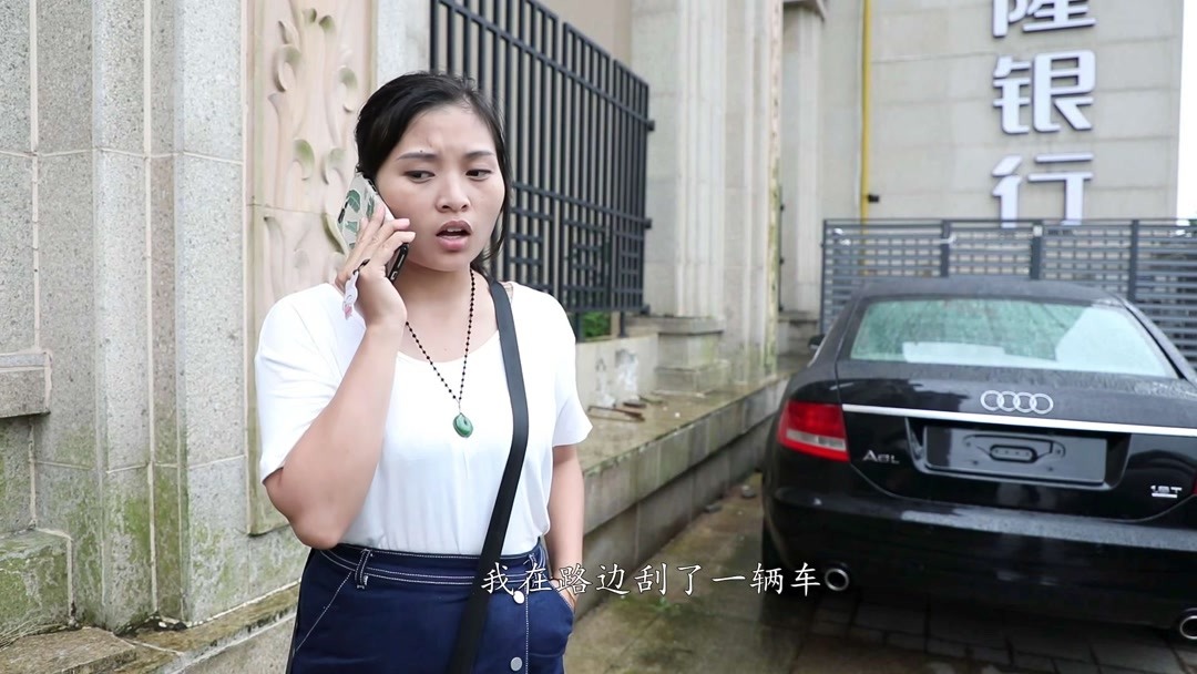 媳妇在路上刮了一辆车,车头带个B字,老公不说话了