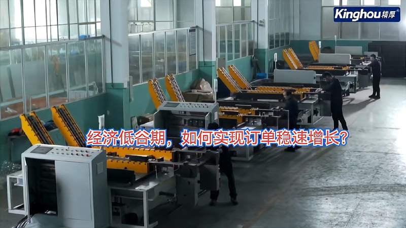 精益化生产趋势,快速换模系统换模台车